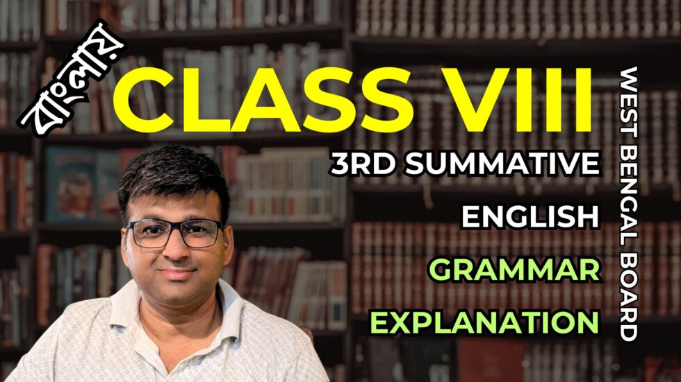 Class 8 3rd Summative English Grammar - Ray & Martin (WBBSE)